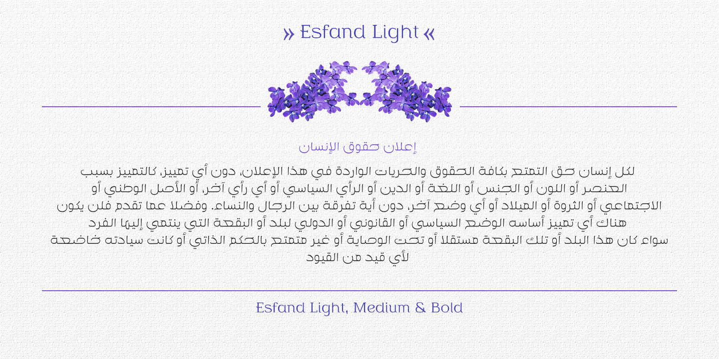 Esfand Font