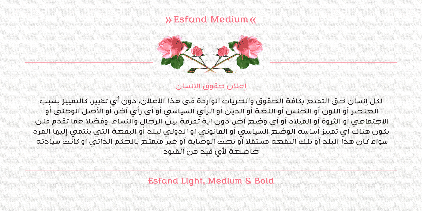 Esfand Font