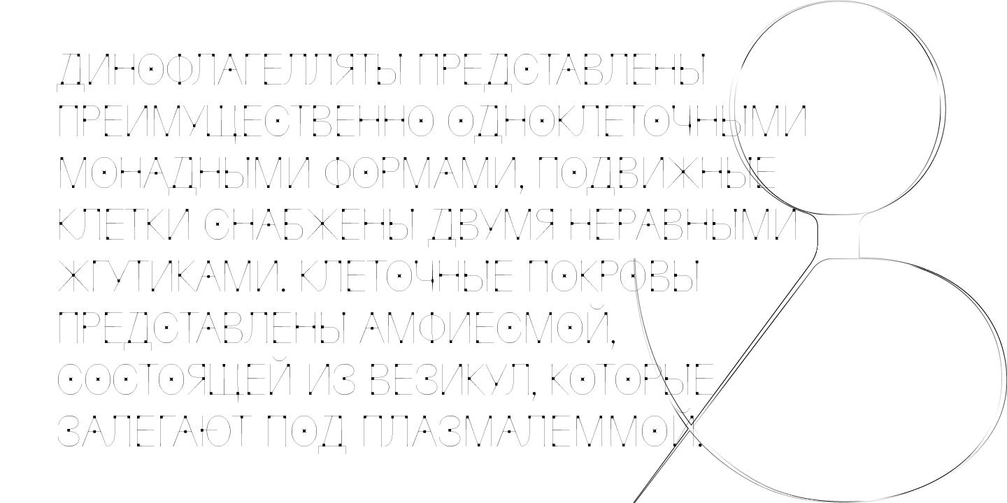 Krays Font