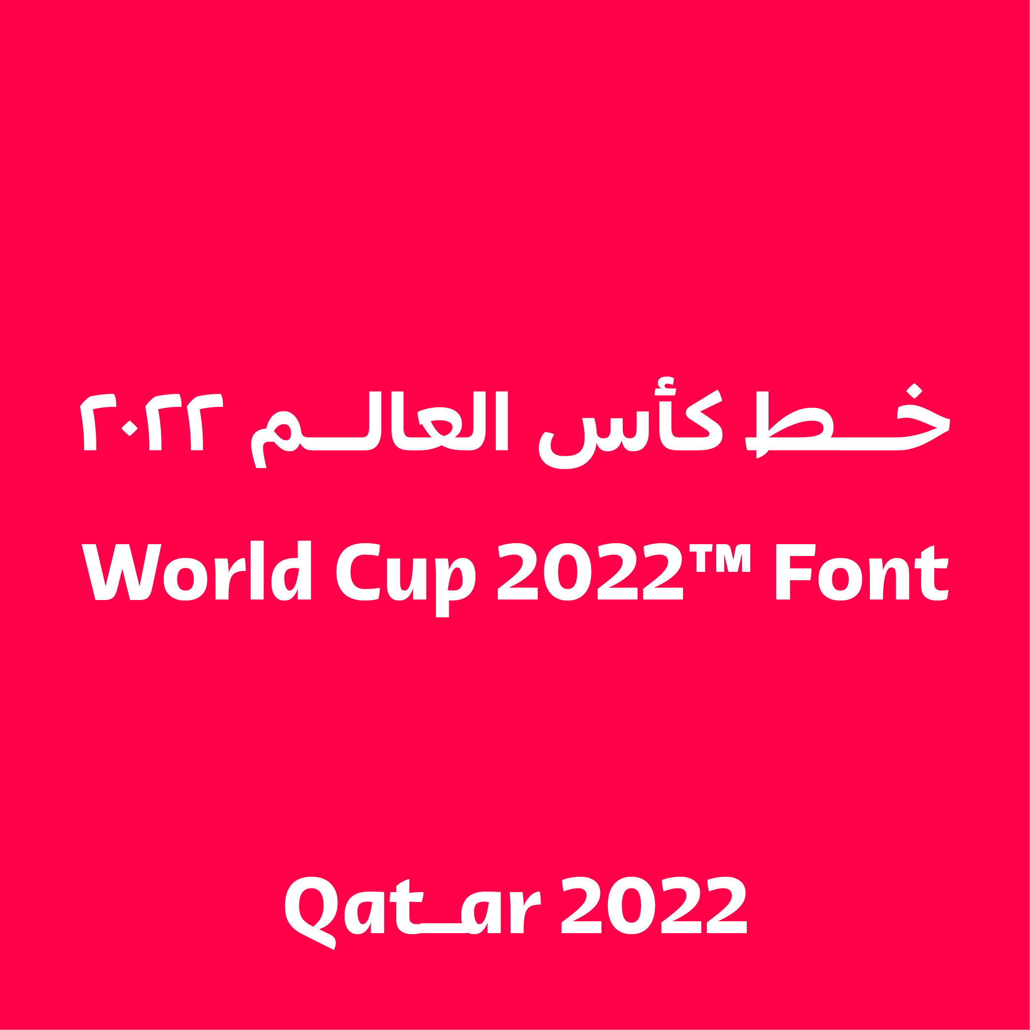 Qatar 2022 Font
